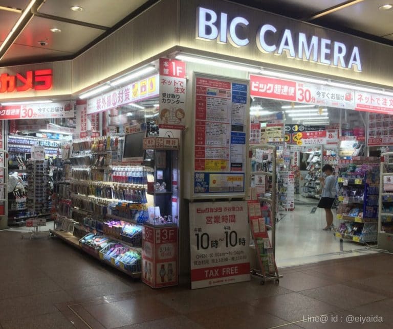 ห้างดังย่านชิบูย่า 17 แห่ง คนเดินวันเป็นล้านและสื่อญี่ปุ่นแนะนำให้เป็น ...